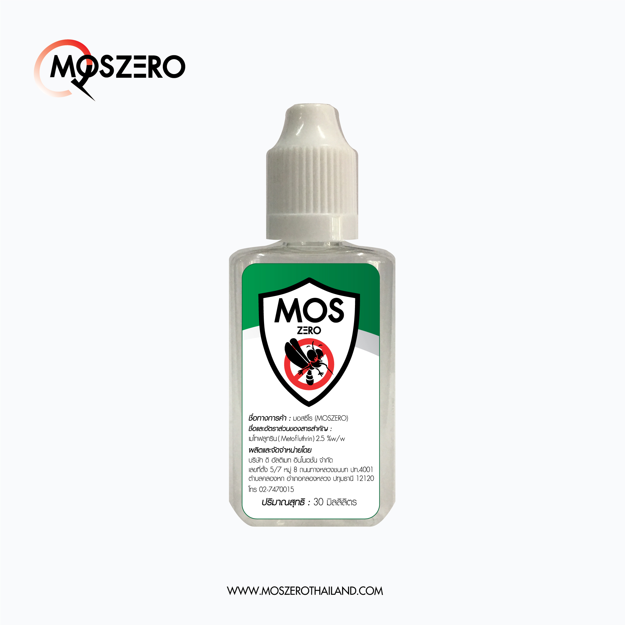 MOSZERO Mosquito Repellent Solution (30 ML)