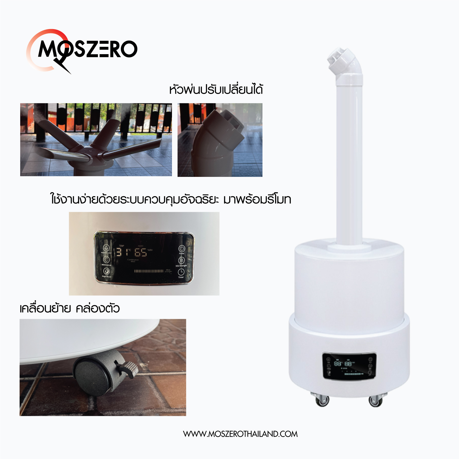 MOSZERO Mosquito Humidifier Repellent | XL (100-120 sqm.)